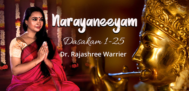 First 25 dasakams of the sacred verses of the Narayaneeyam by Dr ...