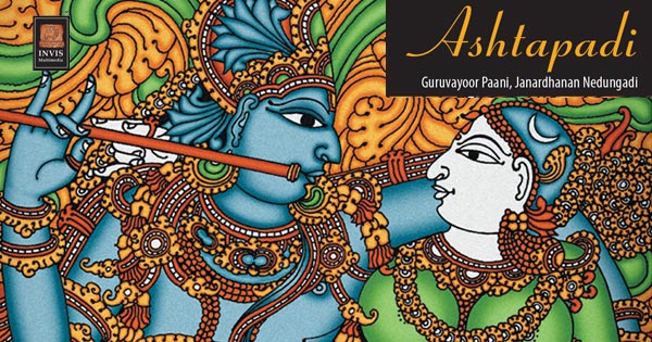 Ashtapadi (Guruvayoor Paani) | Gita Govinda | NatyaSutra Online, Learn ...